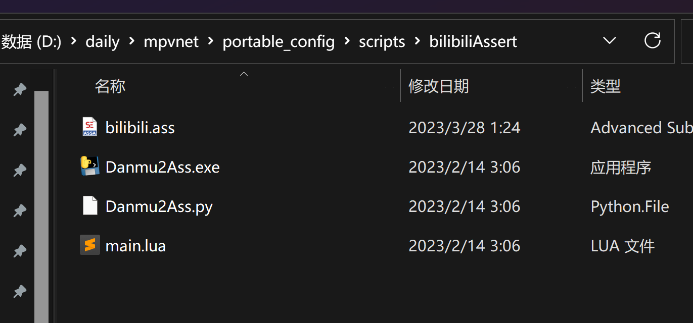 B站无法播放 · Issue #45 · LuckyPuppy514/Play-With-MPV · GitHub