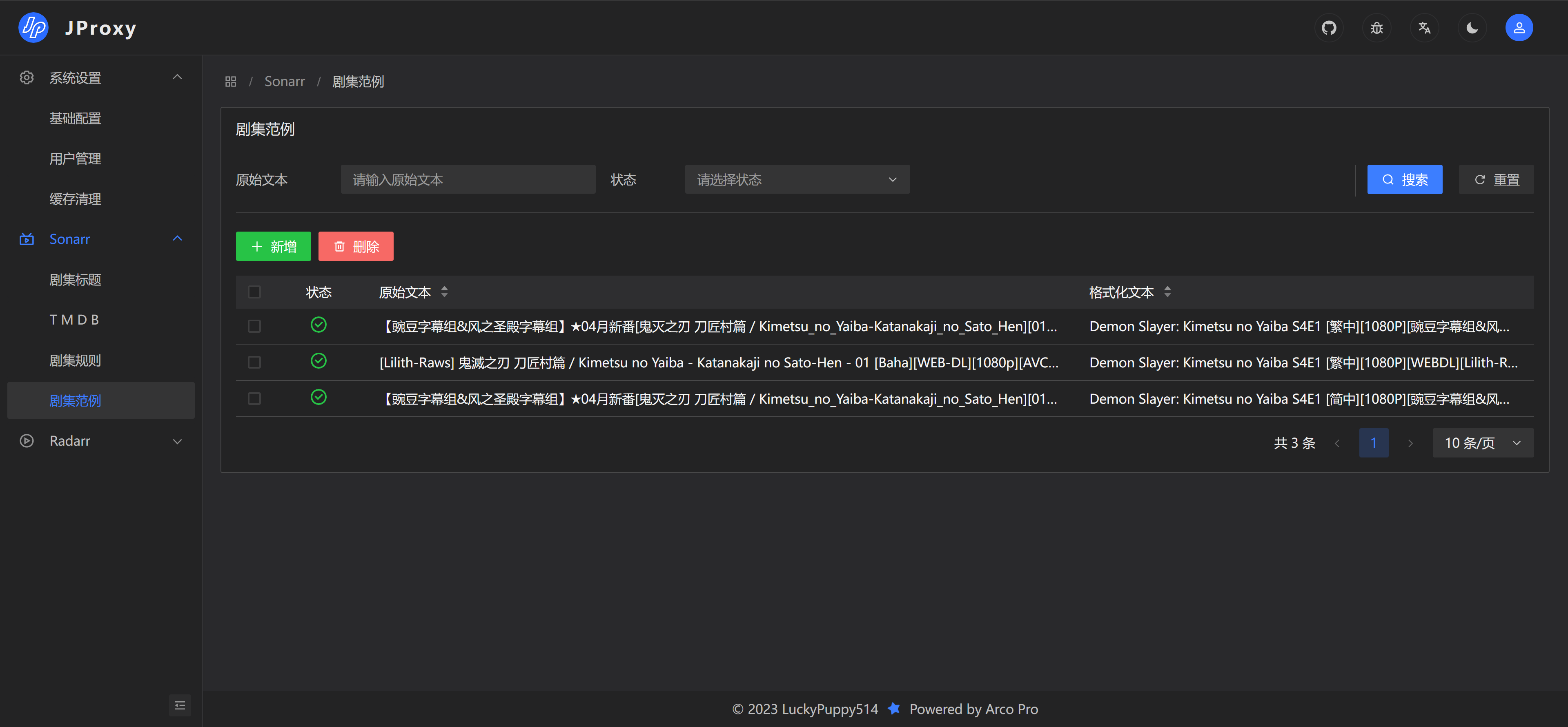 v3.0.0 已经发布，规则问题请统一在此反馈 · Issue #18 · LuckyPuppy514/jproxy · GitHub