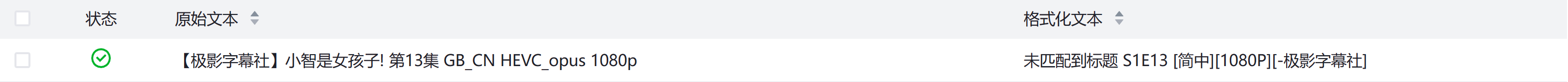 v3.0.0 已经发布，规则问题请统一在此反馈 · Issue #18 · LuckyPuppy514/jproxy · GitHub