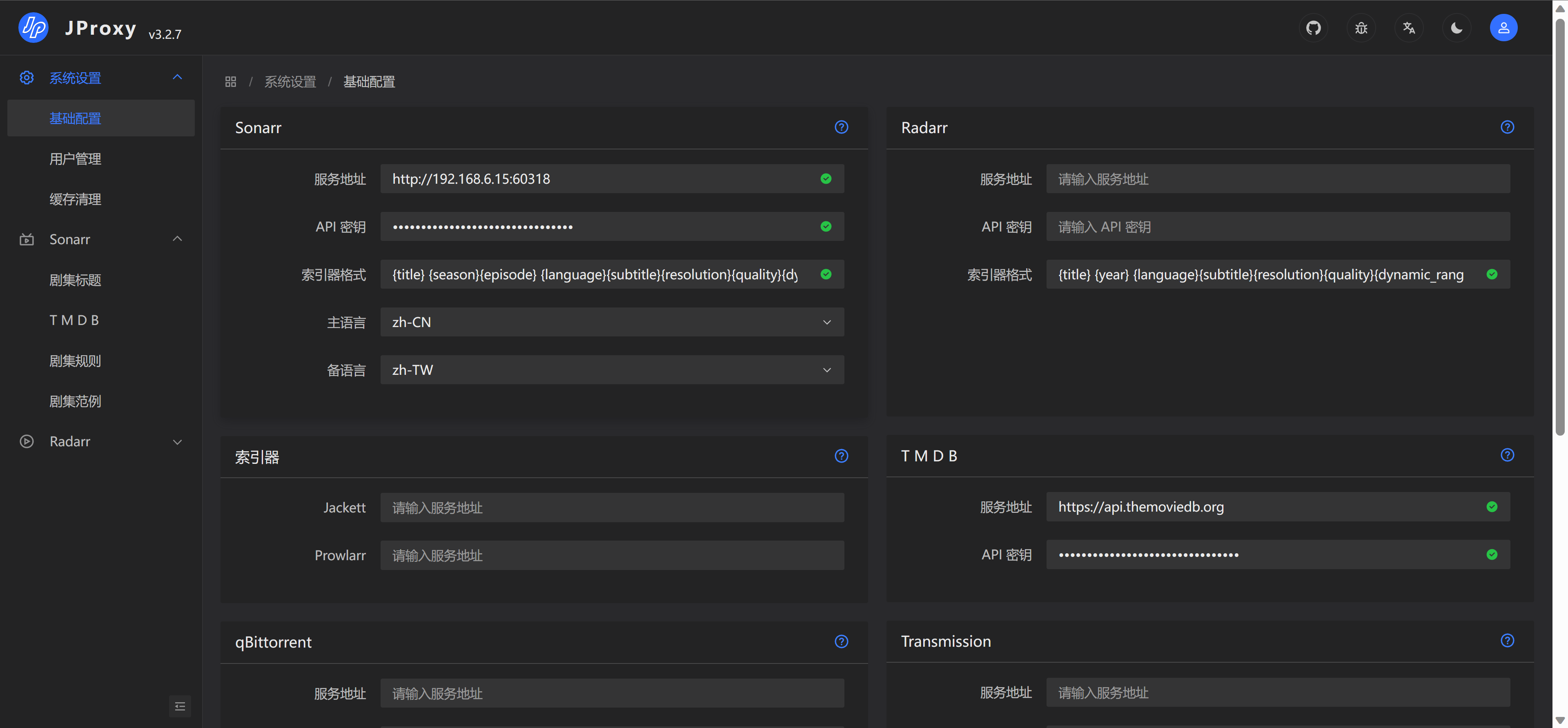 jproxy里的tmdb数据同步错误 · Issue #49 · LuckyPuppy514/jproxy · GitHub