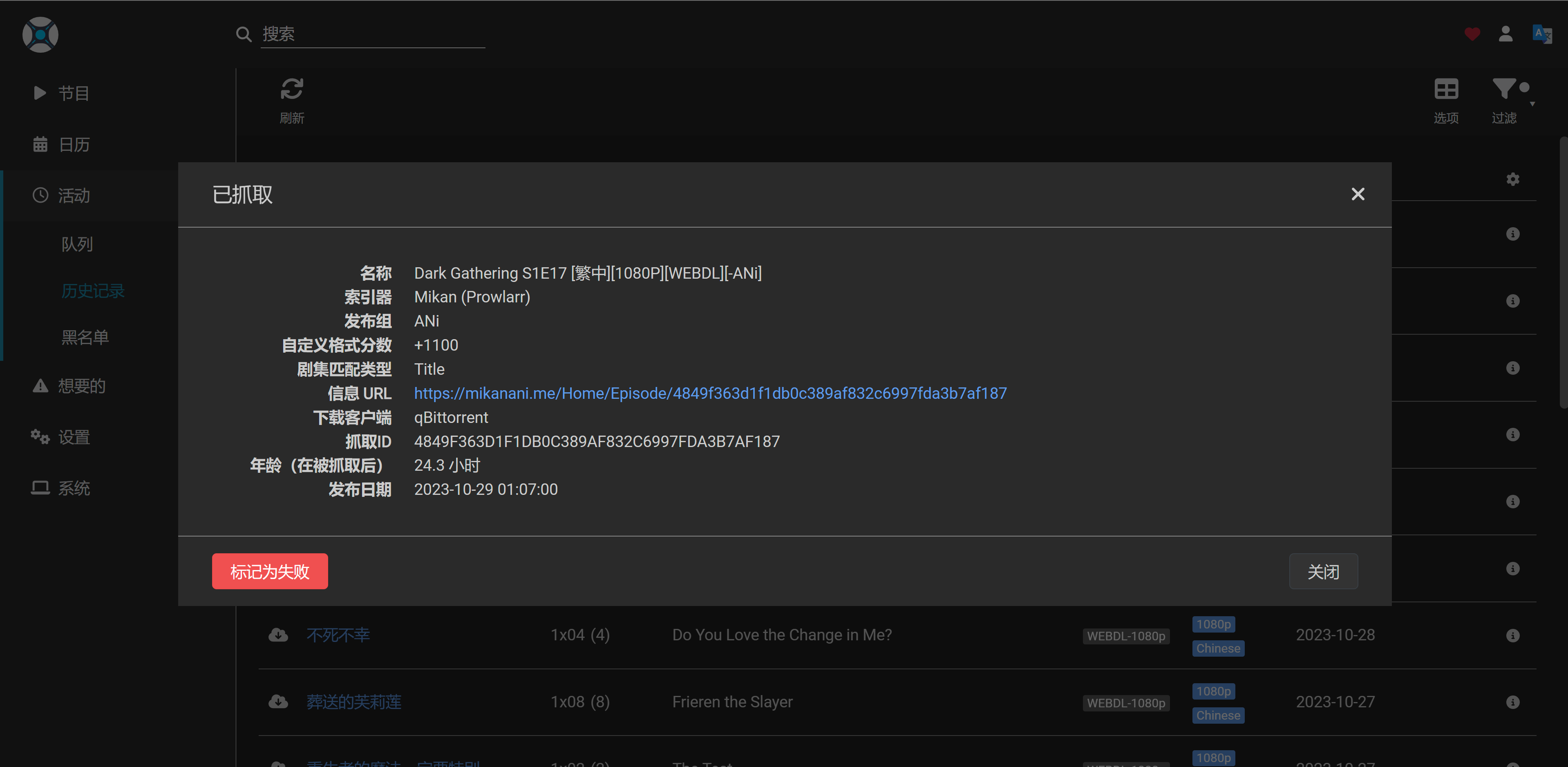 创建路径循环导致sonarr导入失败 · Issue #81 · LuckyPuppy514/jproxy · GitHub