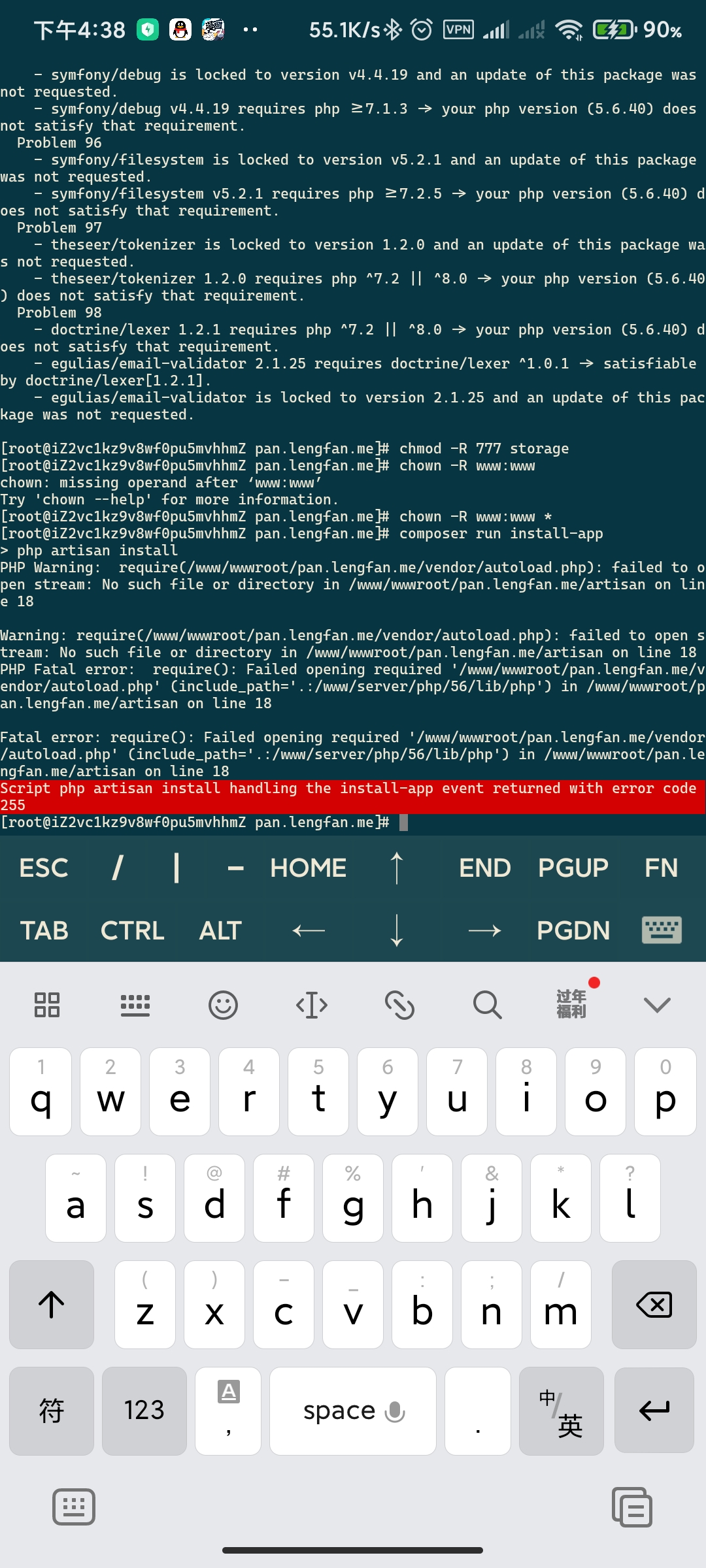 安装失败 · Issue #391 · WangNingkai/OLAINDEX · GitHub
