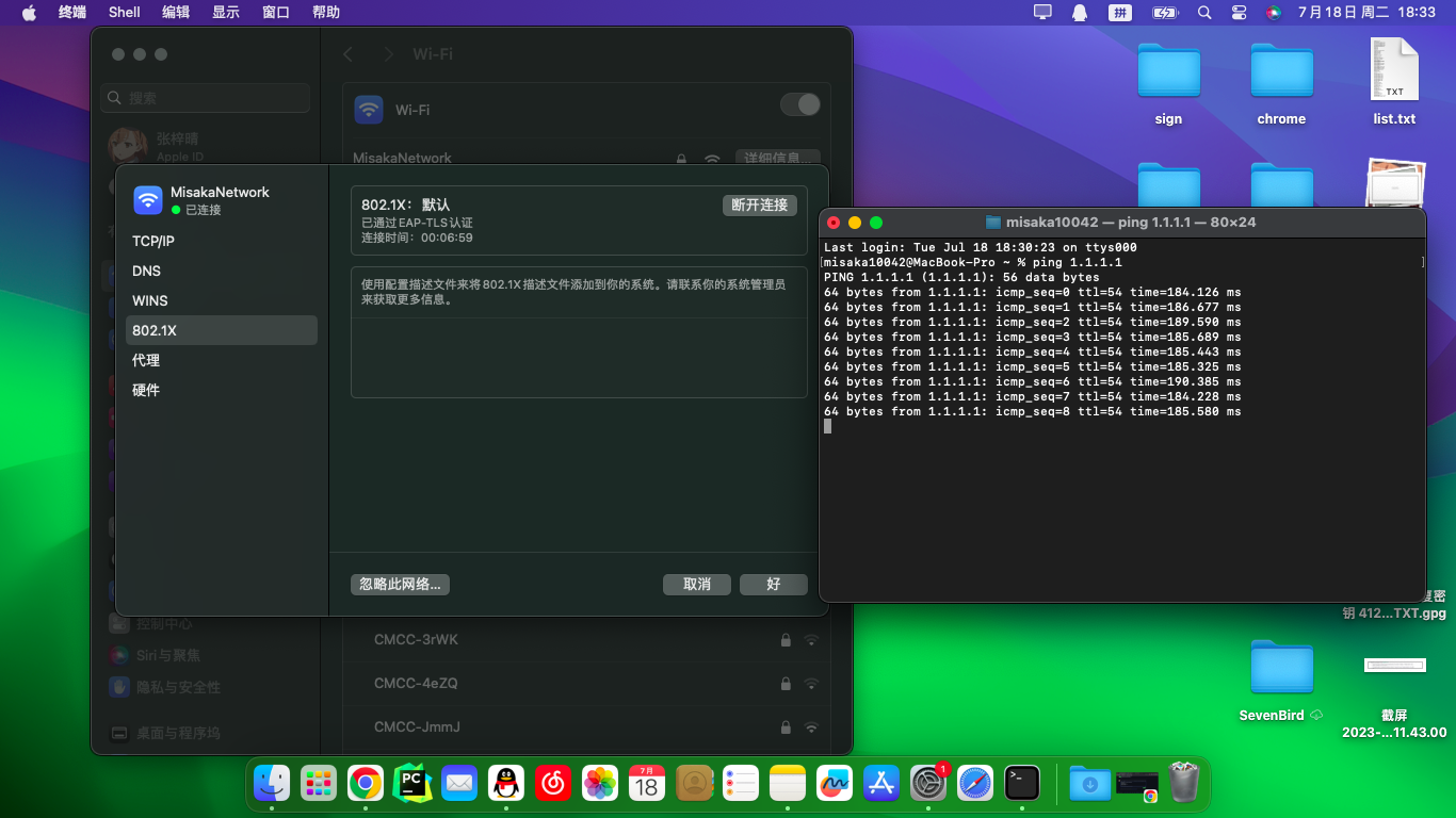 AirportItlwm for Sonoma version feedback. · Issue #896 · OpenIntelWireless/itlwm · GitHub