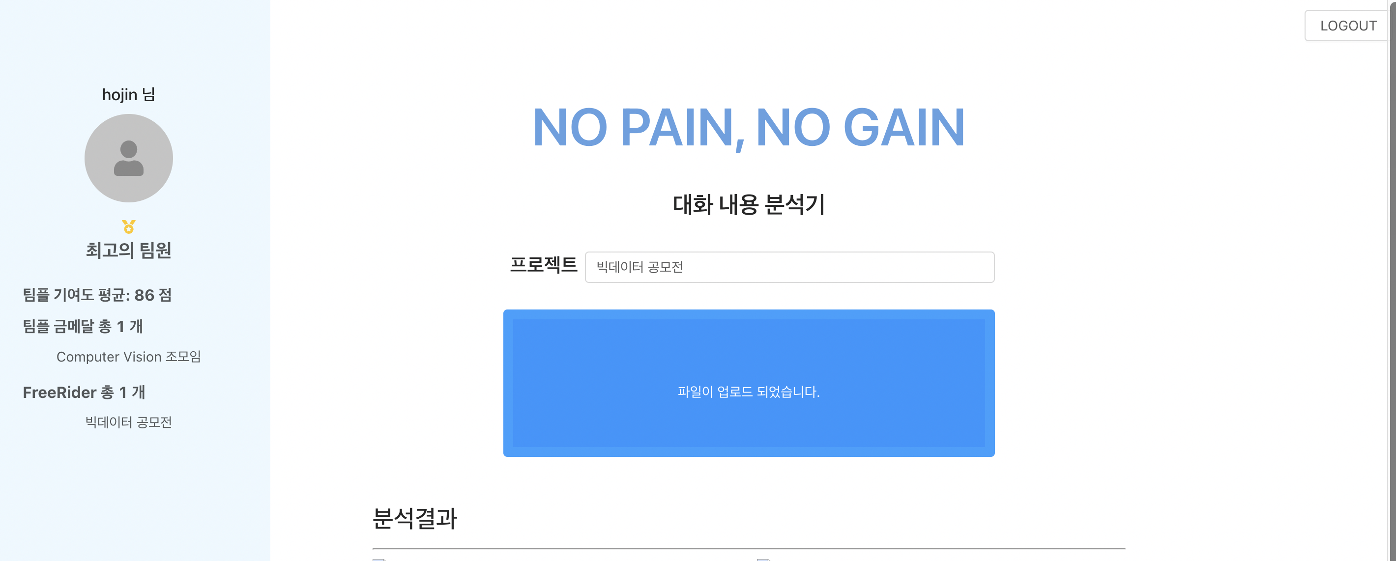 GitHub - ankisile/kusitms_corporation