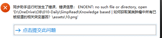 assests插件导出title命名bug · Issue #4142 · Kenshin/simpread · GitHub