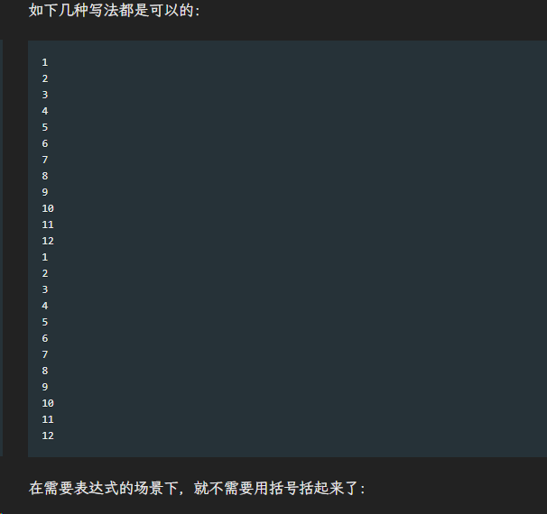 页面内嵌代码块在阅读模式下显示丢失,原生阅读模式,未开启代码高亮 · Issue 4469 · Kenshinsimpread · Github