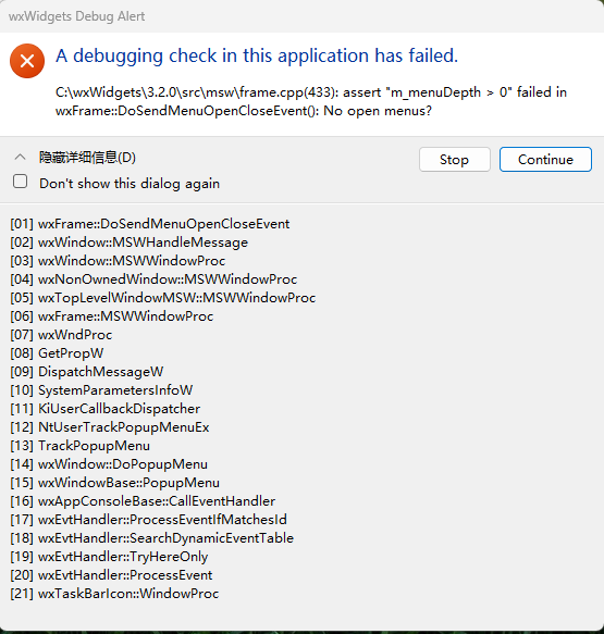 报告bug · Issue 142 · Clipber Kuaitie · Github