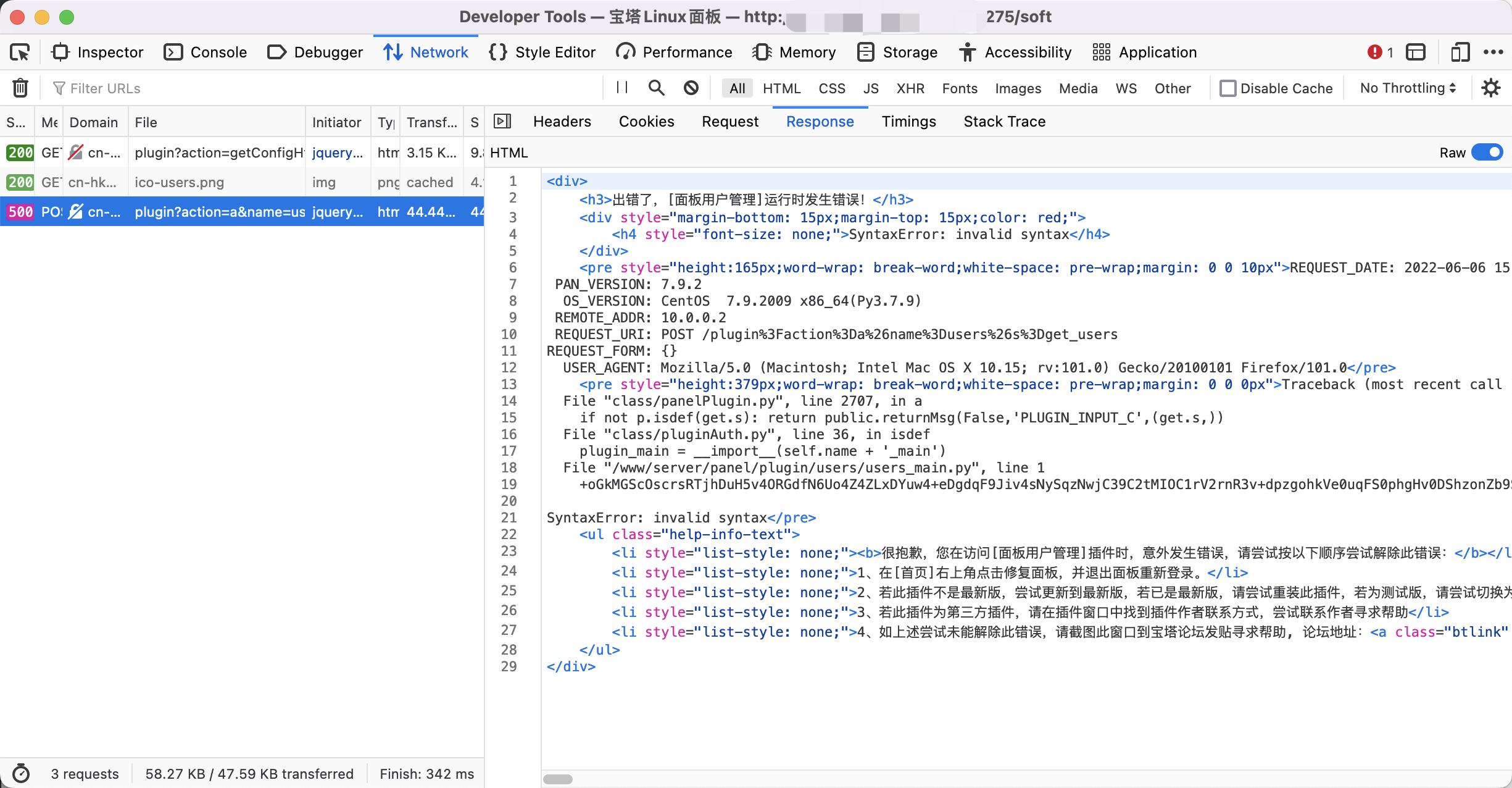 云端面板开心版时无法解密插件 · Issue #8 · flucont/btcloud · GitHub