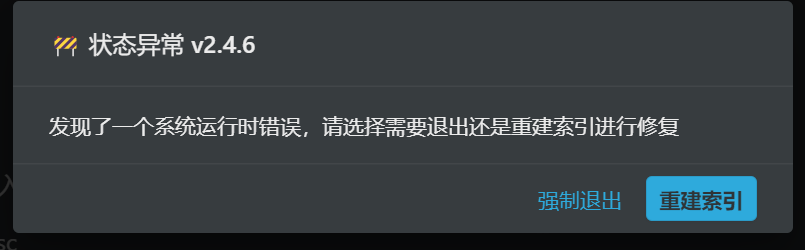 从 Word 中复制粘贴触发状态异常 · Issue #6378 · siyuan-note/siyuan · GitHub
