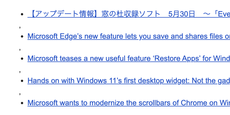 メールのメッセージにカンマが挿入される。 · Issue #5 · cacaoMath/windows_news_collector · GitHub