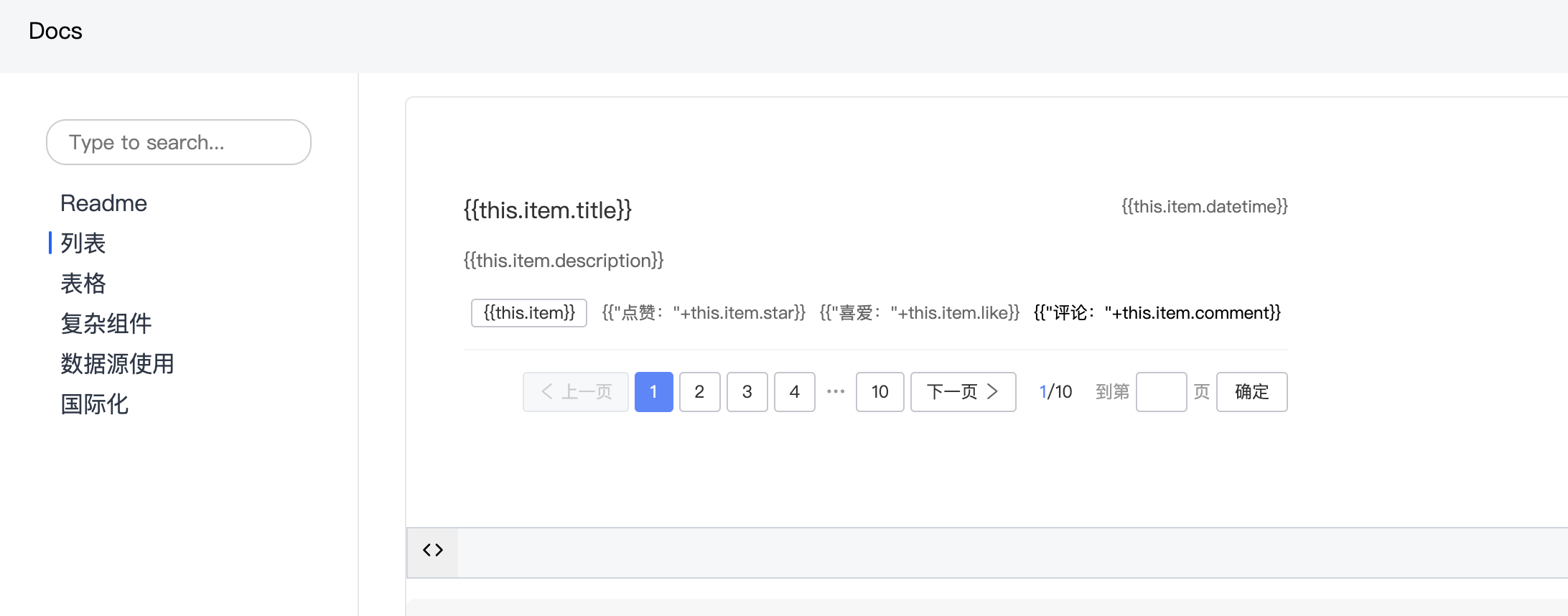 react-renderer package schema 无法运行 · Issue #733 · alibaba/lowcode-engine · GitHub