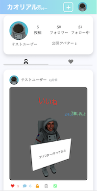 GitHub - taiki-umetsu/portfolio-app