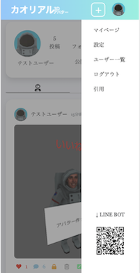 GitHub - taiki-umetsu/portfolio-app