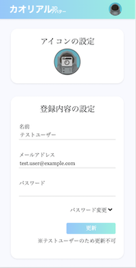 GitHub - taiki-umetsu/portfolio-app