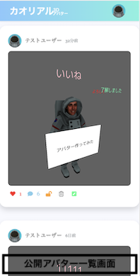 GitHub - taiki-umetsu/portfolio-app