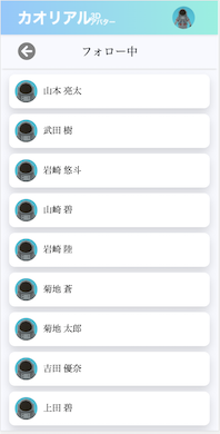 GitHub - taiki-umetsu/portfolio-app