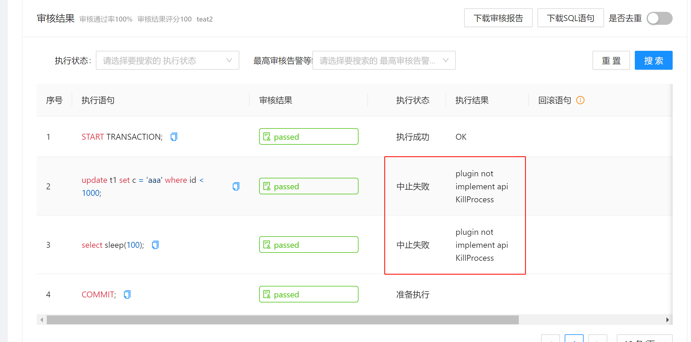 mysql中止上线功能失效 · Issue #1737 · actiontech/sqle · GitHub
