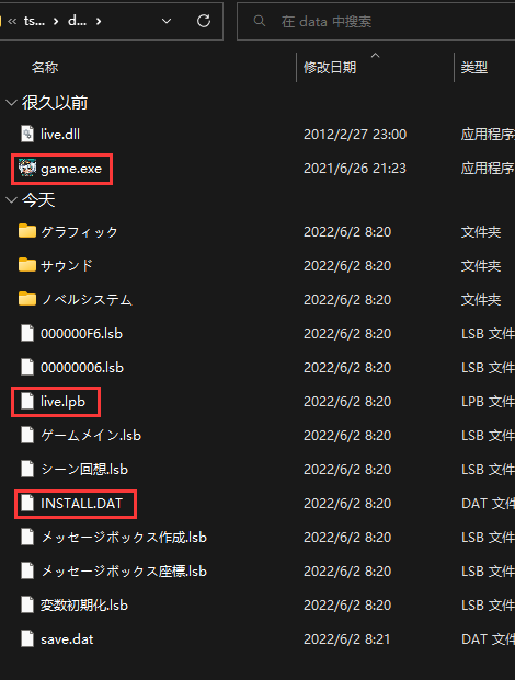 交流一下经验 · Issue #1 · CyanidEEEEE/Livemaker-chinese-tl · GitHub