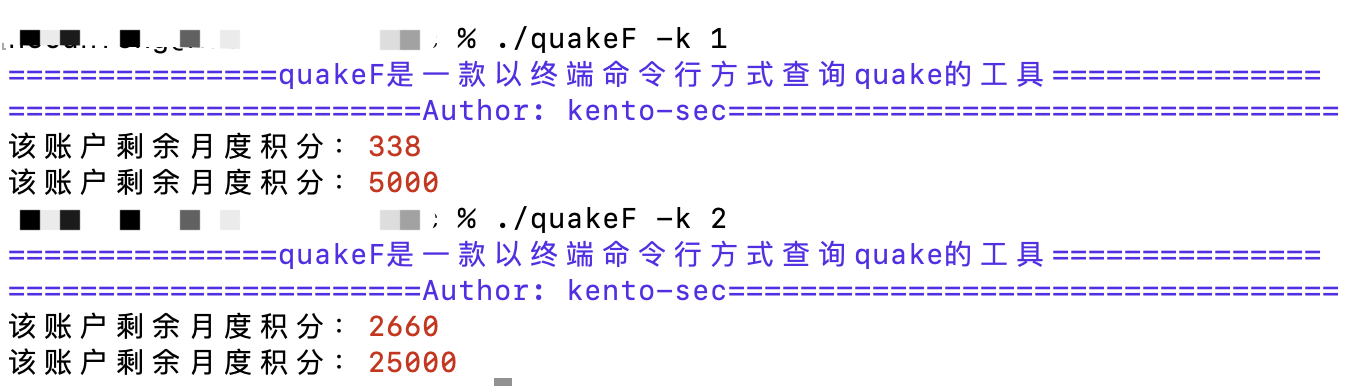GitHub - Kento-Sec/quakeF: quakeF是以终端命令行来执行查询的工具