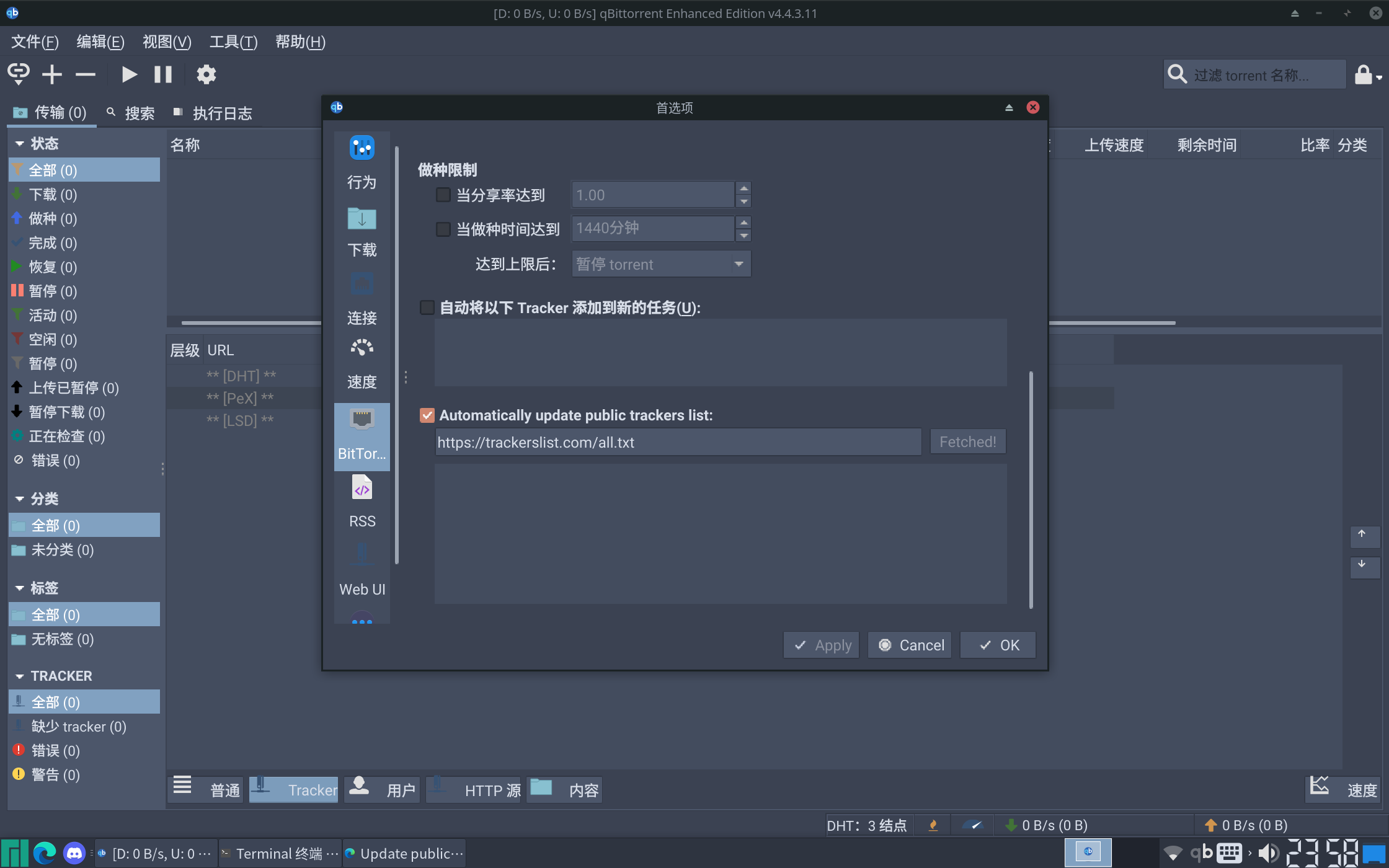 Update public trackers list not working any more? · Issue #386 · c0re100/qBittorrent-Enhanced ...