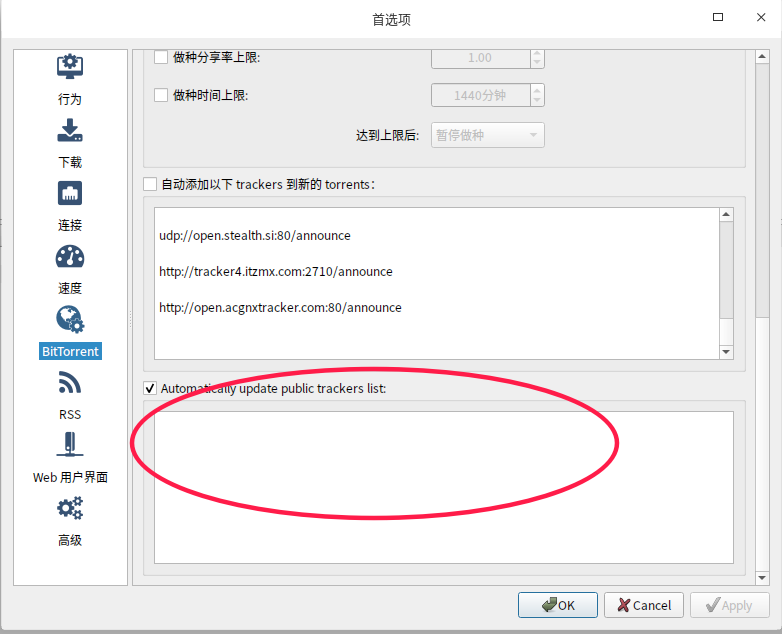 自动更新public trackers list的功能不起作用了？ · Issue #64 · c0re100/qBittorrent-Enhanced-Edition · GitHub