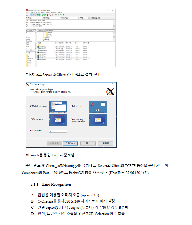 GitHub - HoyeonYu/ADAS_Application_Project: 현대자동차 프로젝트 영차 애플리케이션