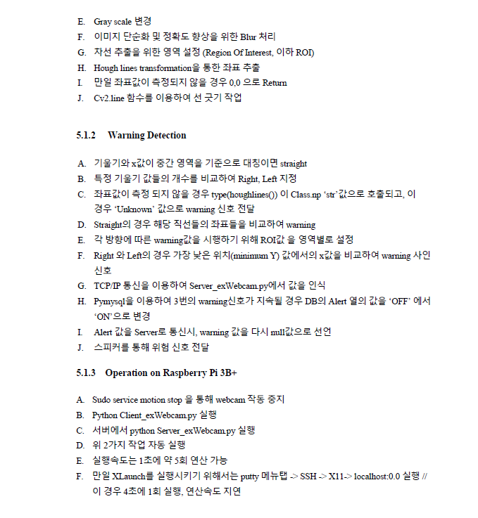 GitHub - HoyeonYu/ADAS_Application_Project: 현대자동차 프로젝트 영차 애플리케이션