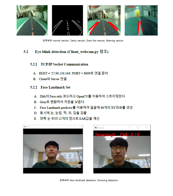 GitHub - HoyeonYu/ADAS_Application_Project: 현대자동차 프로젝트 영차 애플리케이션