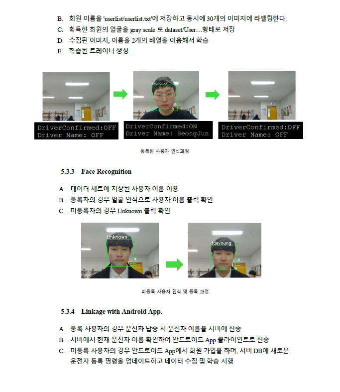 GitHub - HoyeonYu/ADAS_Application_Project: 현대자동차 프로젝트 영차 애플리케이션