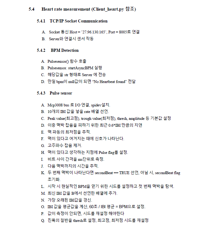 GitHub - HoyeonYu/ADAS_Application_Project: 현대자동차 프로젝트 영차 애플리케이션