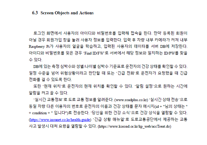 GitHub - HoyeonYu/ADAS_Application_Project: 현대자동차 프로젝트 영차 애플리케이션