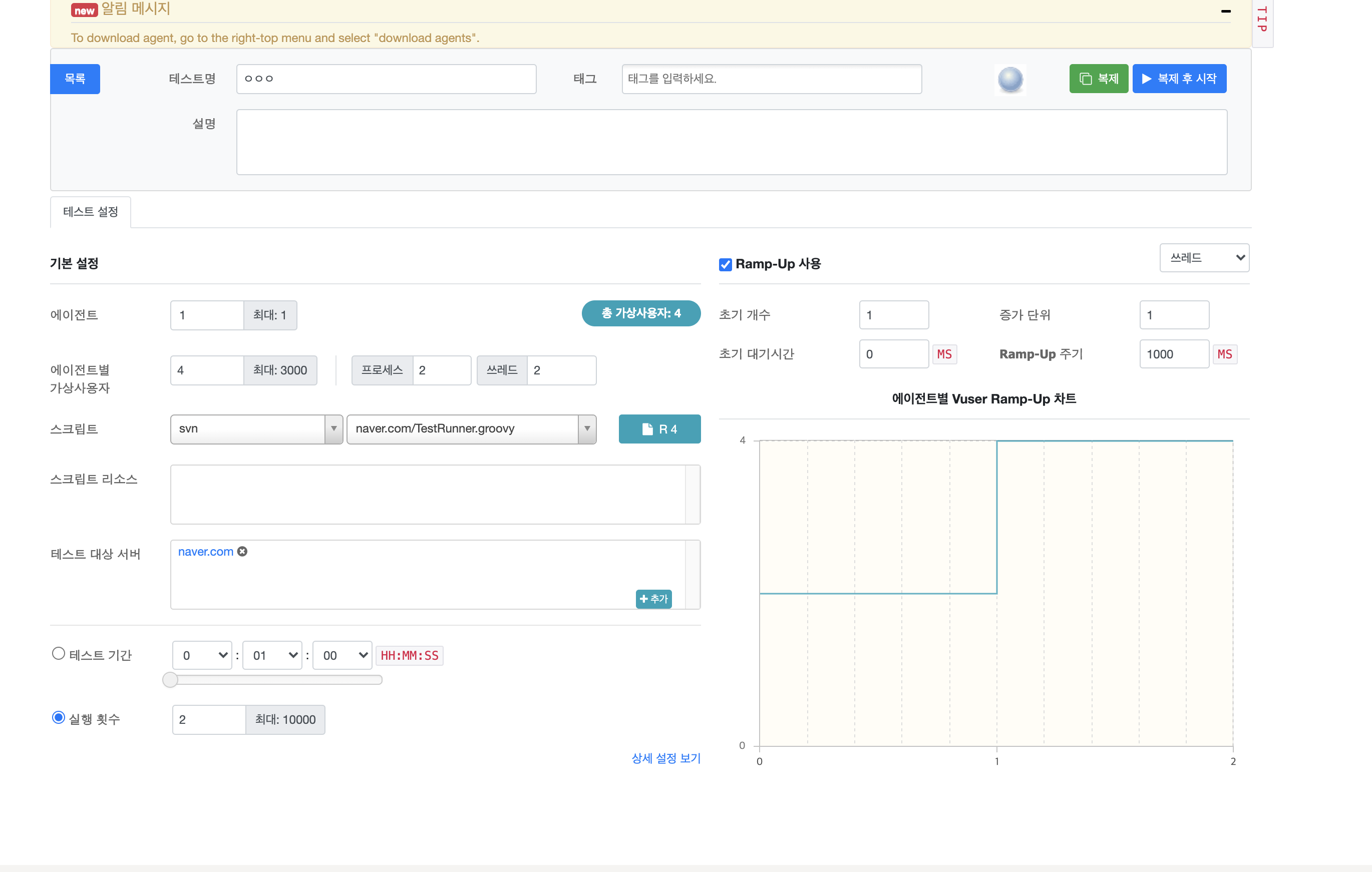3.5.2 버전 기동시 오류.. · Issue #680 · naver/ngrinder · GitHub