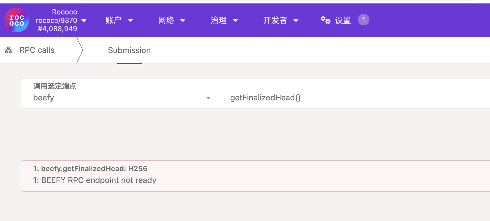 [Rococo chain]: fail call mmr.generateProof: MmrLeafBatchProof and beefy.getFinalizedHead: H256 ...