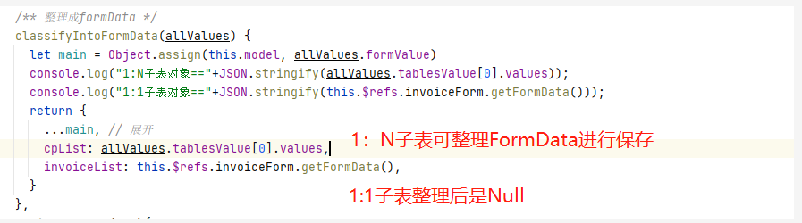 代码生成11子表,子表数据始终以null对象保存入库 · Issue 3294 · Jeecgbootjeecgboot · Github 8451