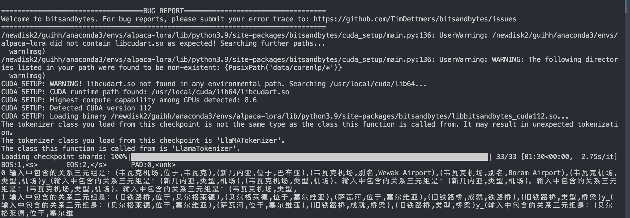 llm InstructKGC inference_llama.py · Issue #296 · zjunlp/DeepKE · GitHub