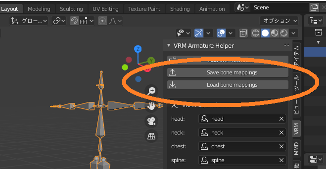 Feature request:要望 Save previous skeleton bone mappings and use to pick ...