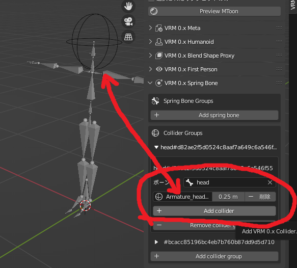 Feature request:VRM First Person Bone Offsetのギズモ表示 · Issue #75 · saturday06/VRM-Addon-for ...