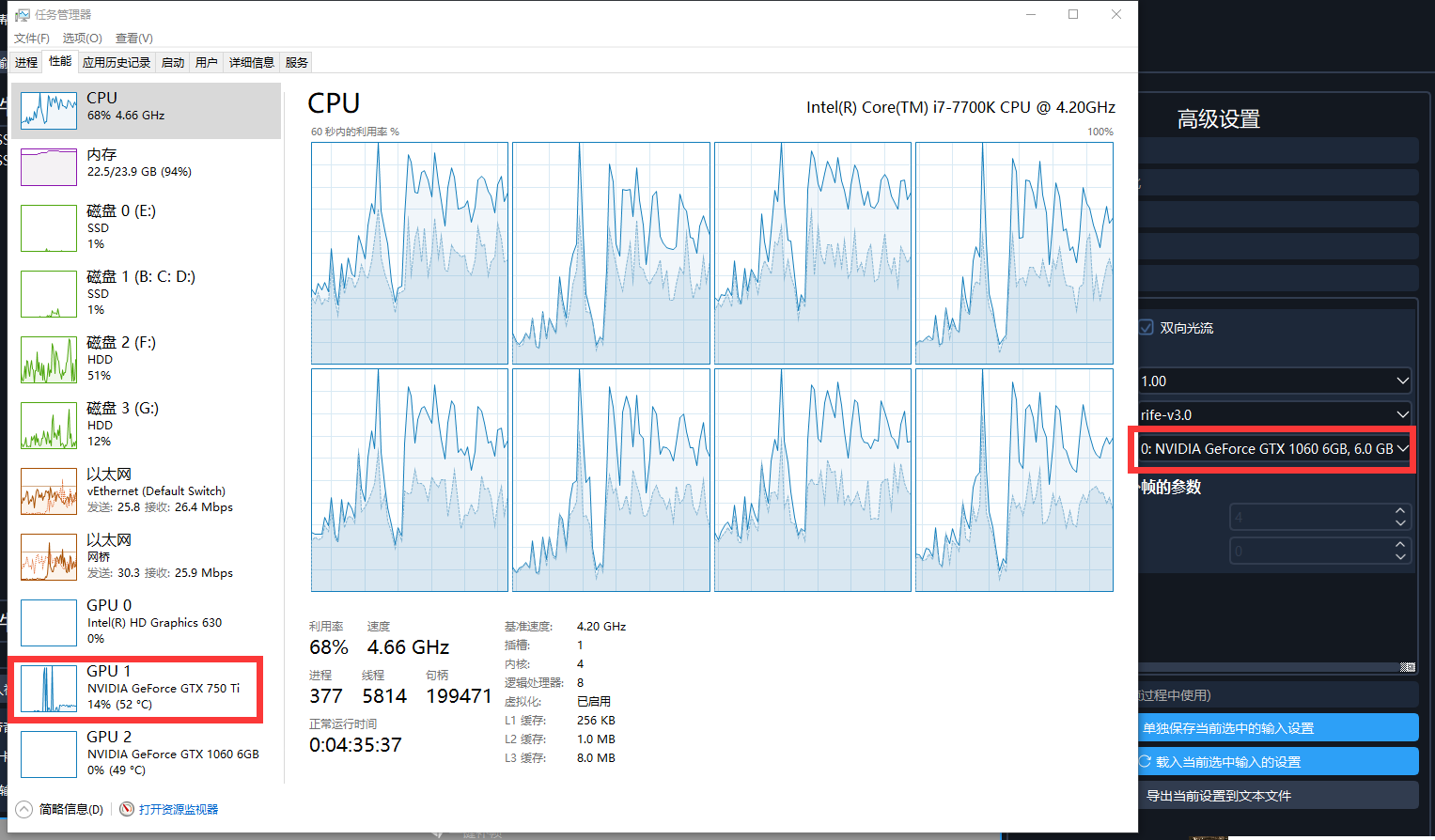 rife · GitHub Topics · GitHub