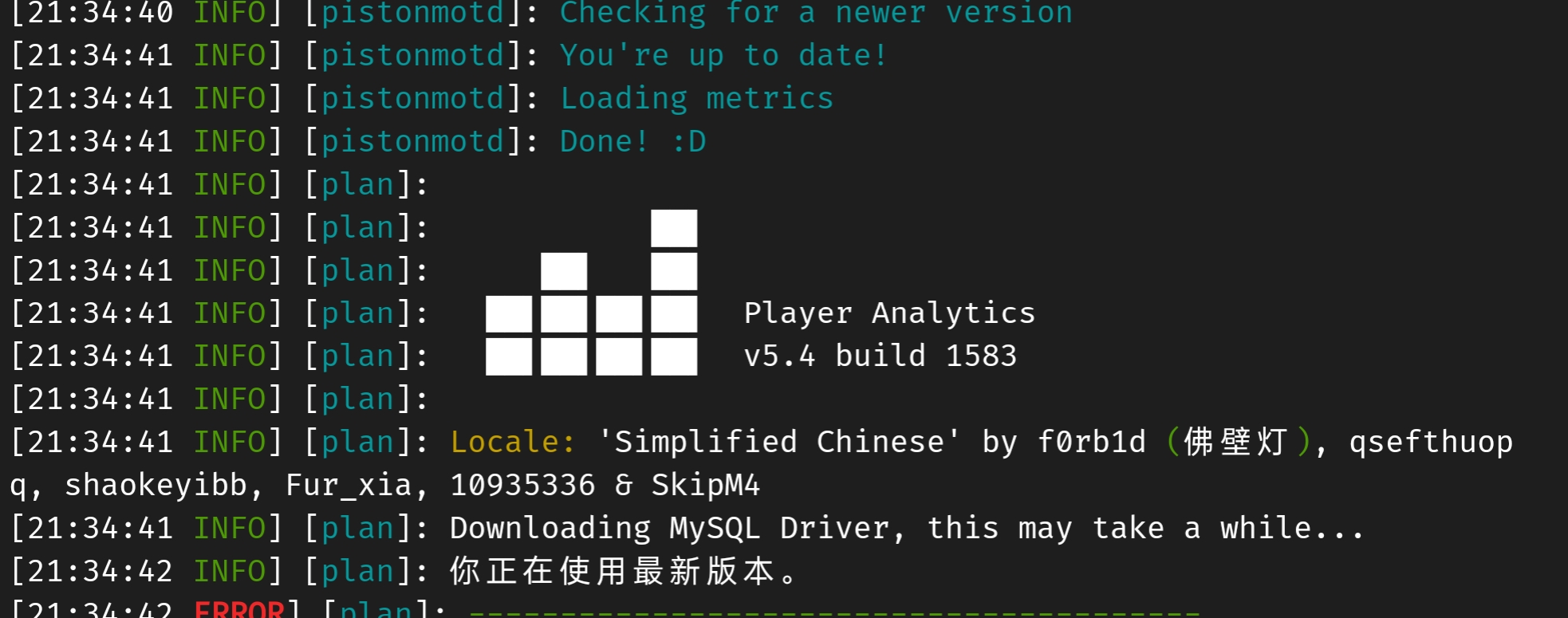 [BUG]使用MCDR会导致终端输出有很大间隔 · Issue #588 · MCSManager/MCSManager · GitHub