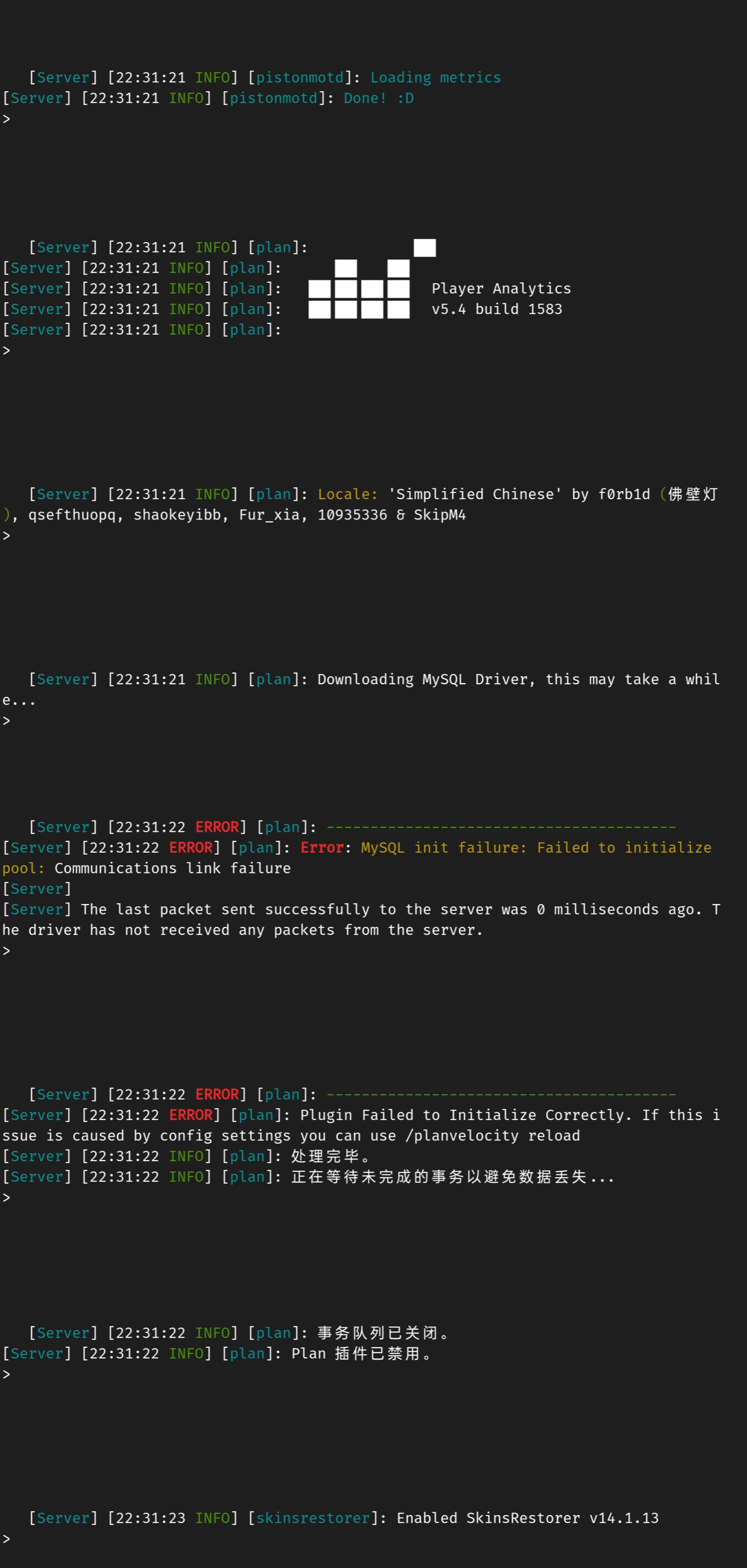 [BUG]使用MCDR会导致终端输出有很大间隔 · Issue #588 · MCSManager/MCSManager · GitHub