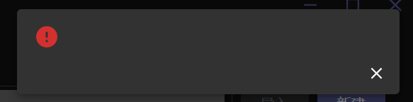 [BUG] 新建配置不成功时会弹出空的错误弹窗；下载配置时似乎不会使用系统代理 · Issue #502 · zzzgydi/clash-verge · GitHub