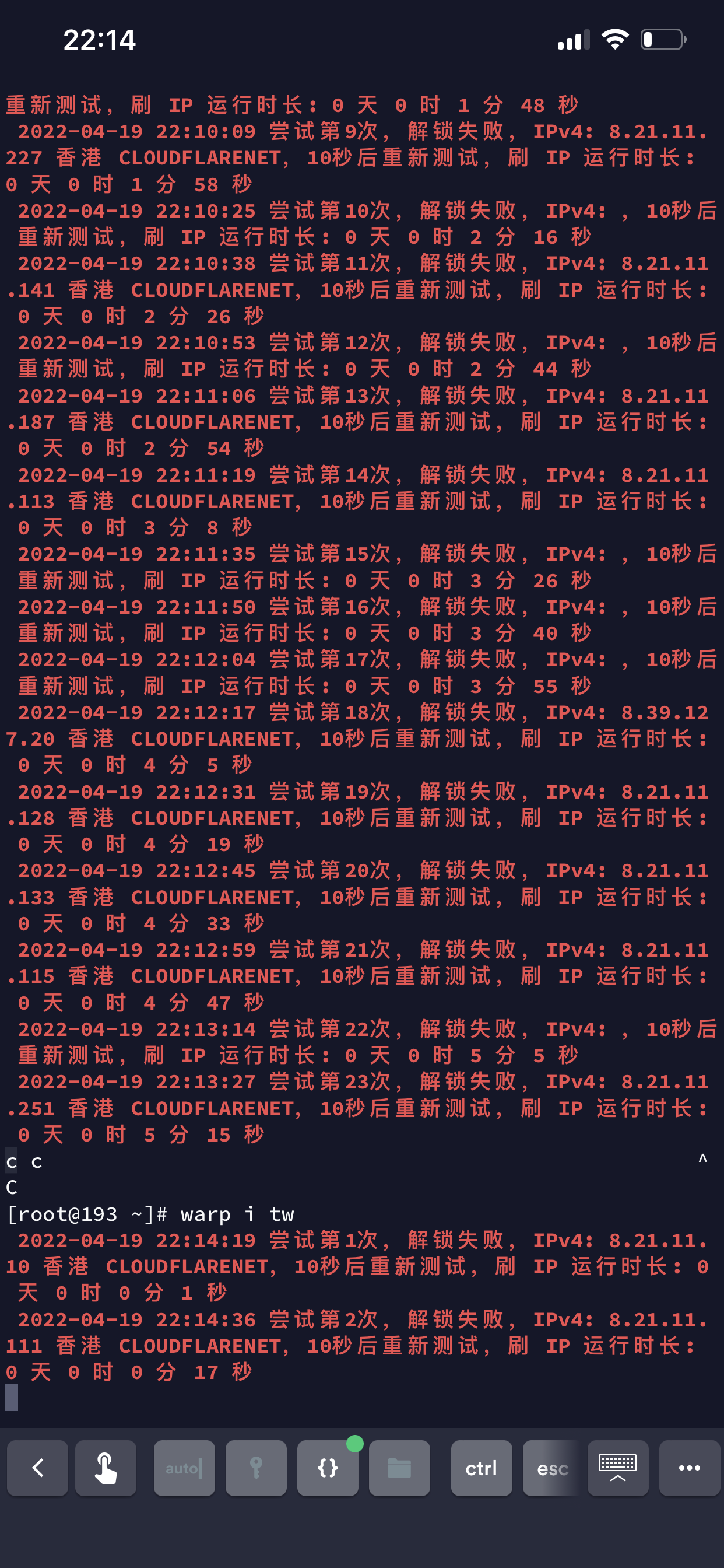 为什么我TW的VPS，会解锁到HK-【结论：warp 有时候会分配到邻近地区，也就是加入需要解锁地区的目的，就是防止这些跨区】 · Issue #138 · fscarmen/warp ...