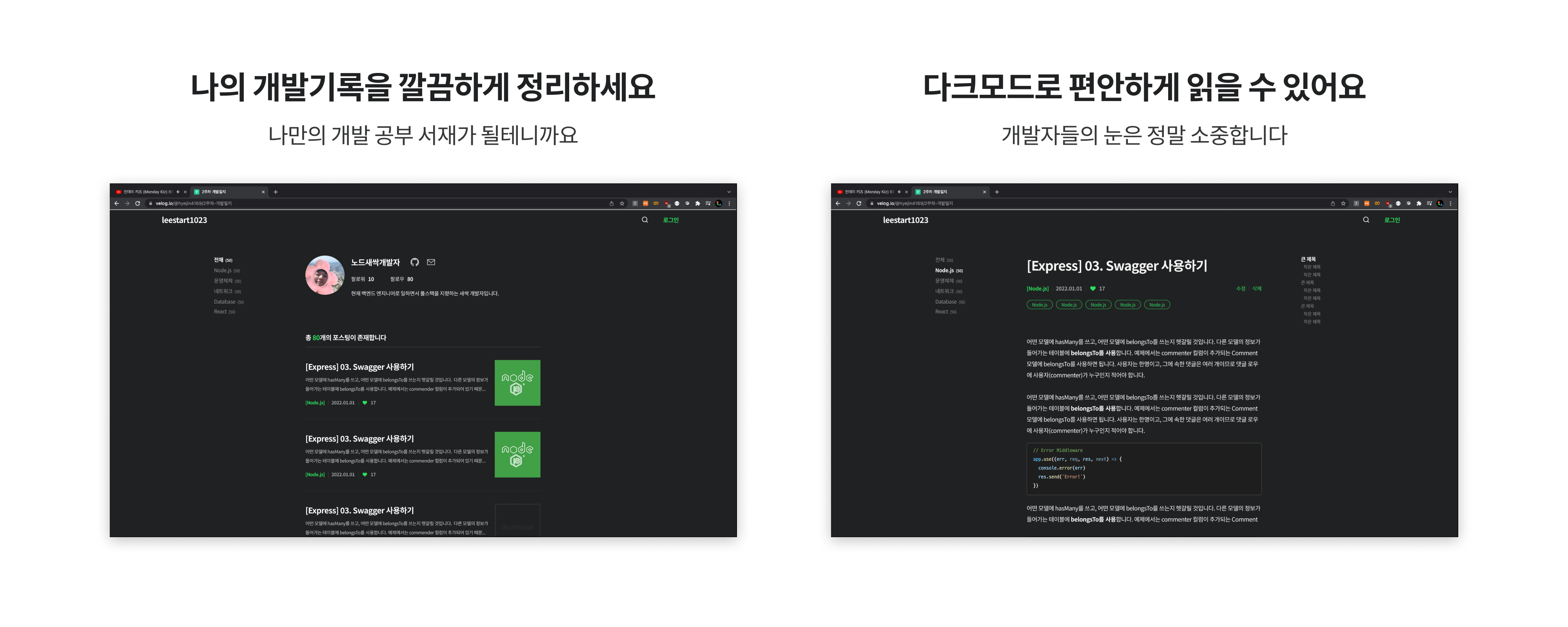 GitHub - LEEGWONSEOK/blog_project: 블로그 제작 사이트 프로젝트(협업)