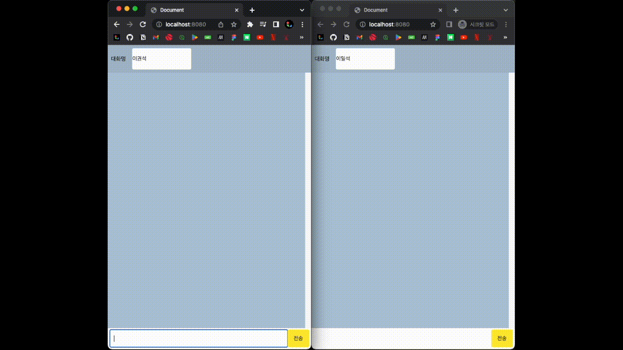 GitHub - LEEGWONSEOK/live-chat-app: Web socket을 활용한 실시간 채팅 어플리케이션 GitHub - LEEGWONSEOK/live-chat-app: Web socket을 활용한 실시간 채팅 어플리케이션