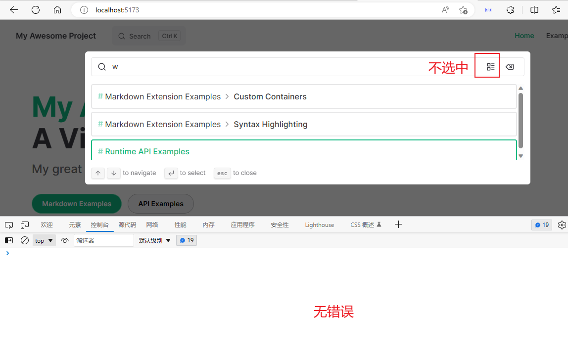 showDetailedList not work · Issue #2244 · vuejs/vitepress · GitHub