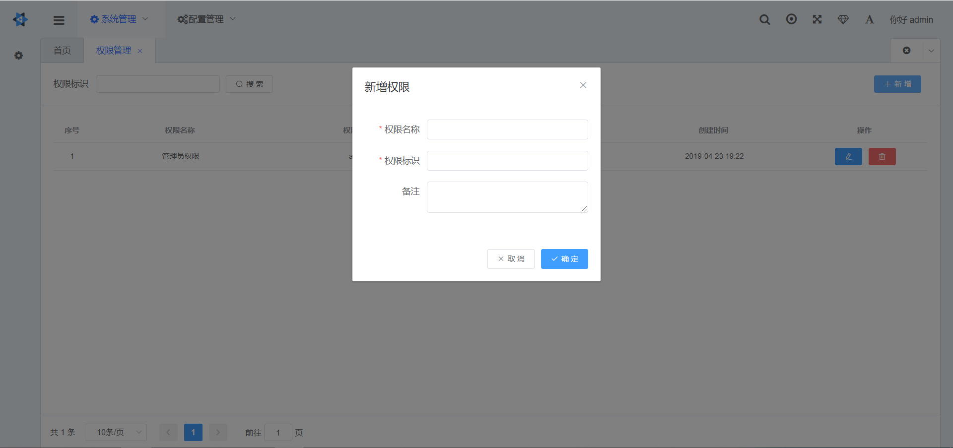 👾 BUG | 显示异常 · Issue #206 · d2-projects/d2-admin · GitHub