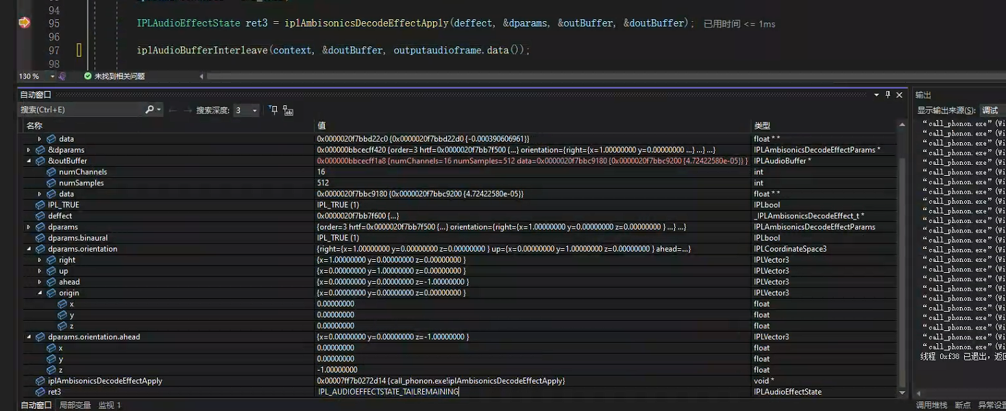 [C API]fail when using iplAmbisonicsDecodeEffectApply · Issue #261 · ValveSoftware/steam-audio ...