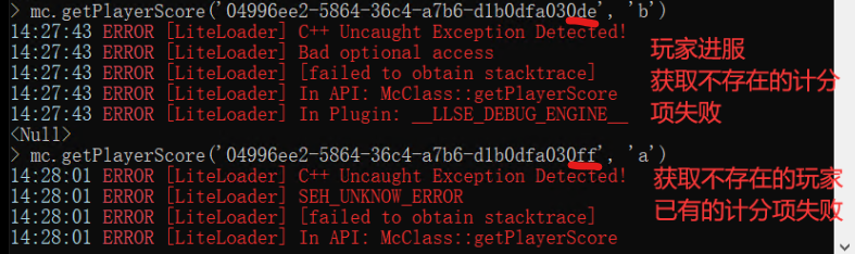 LLSE 离线读写计分板API 报错问题与修改建议 · Issue #1014 · LiteLDev/LeviLamina · GitHub