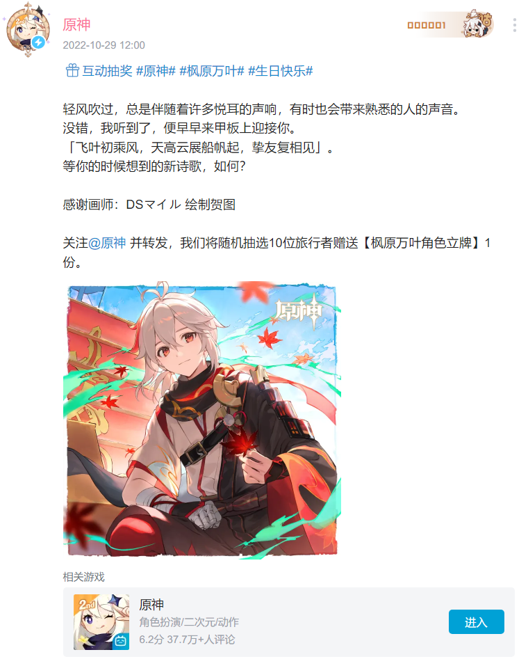 调用b站app端的生成长图功能来推送动态 · Issue #10 · HeadmasterTan/zhi-plugin · GitHub