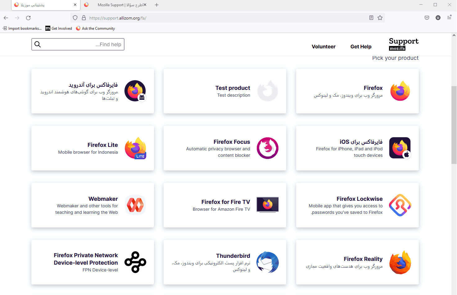 Progress bar display issue in Explore Solution page for Farsi and Arabic languages · Issue #938 ...